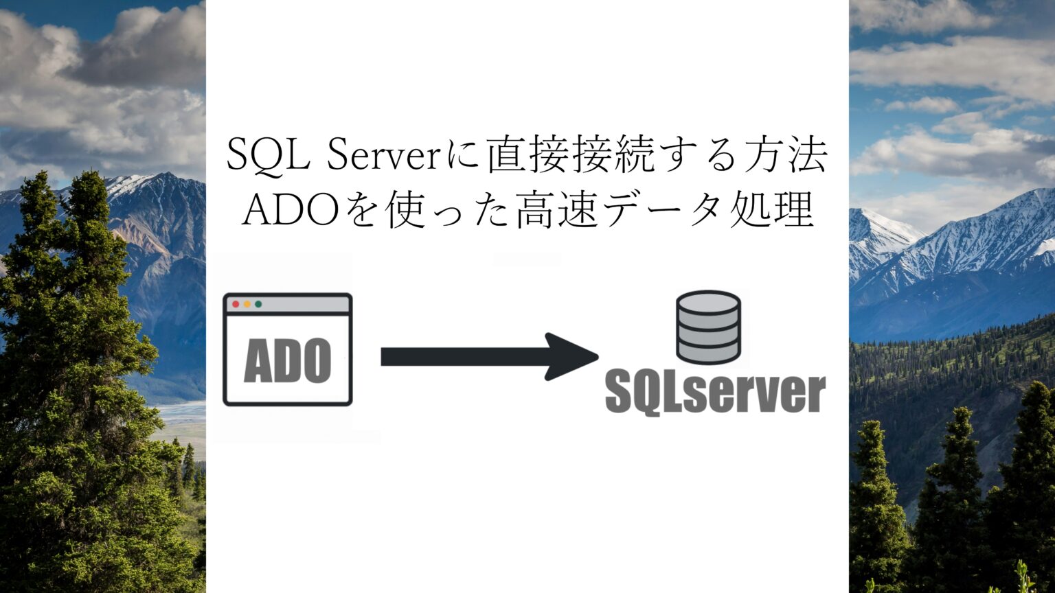 【VBA×Oracle】DB接続数に上限はある？ADO経由での接続制限とその回避策を解説！ | OK-PC