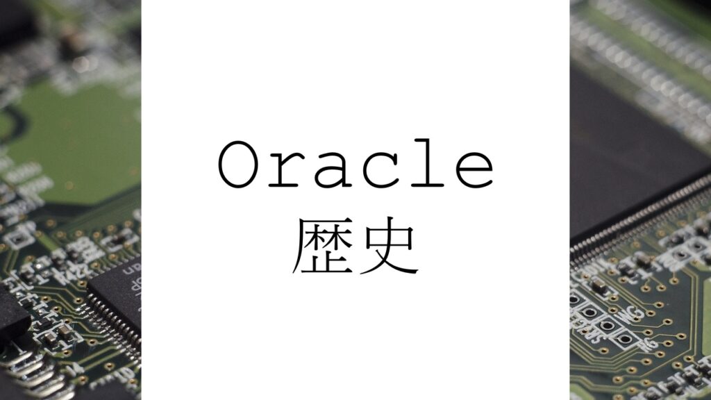 【Access VBA】SQL Serverに直接SQLを実行する方法｜リンクテーブル vs ADOの違いと使い分け | OK-PC