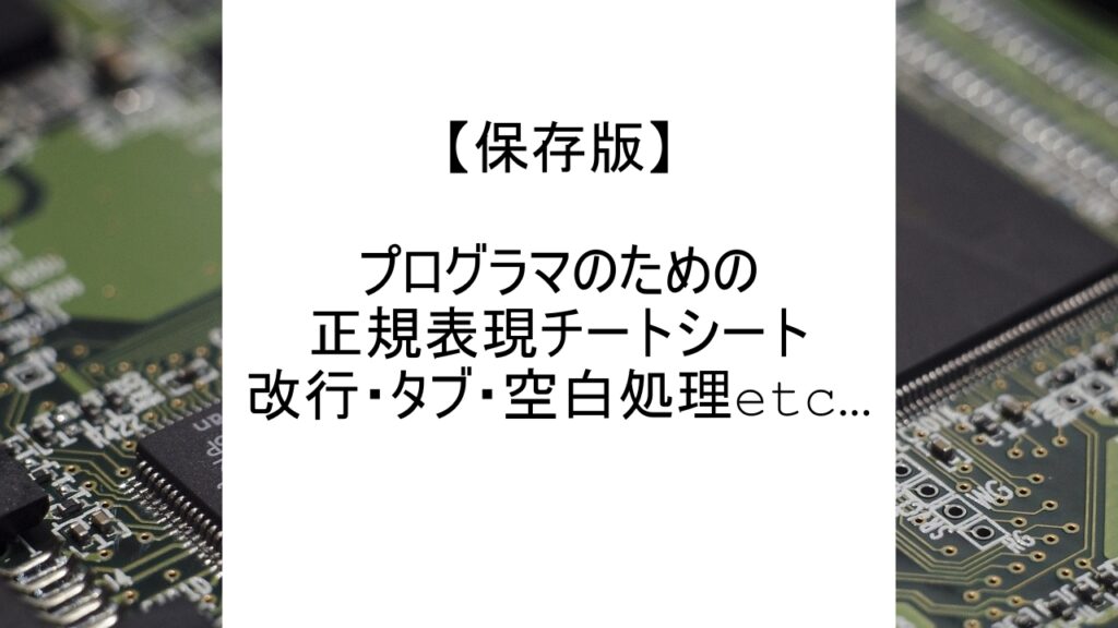【Access VBA】SQL Serverに直接SQLを実行する方法｜リンクテーブル vs ADOの違いと使い分け | OK-PC