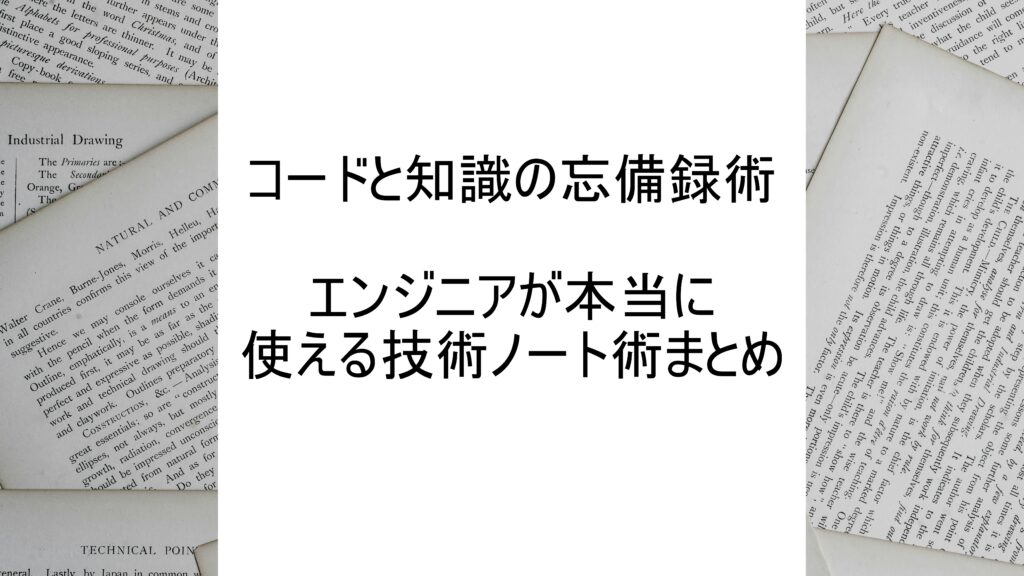 【Access VBA】SQL Serverに直接SQLを実行する方法｜リンクテーブル vs ADOの違いと使い分け | OK-PC