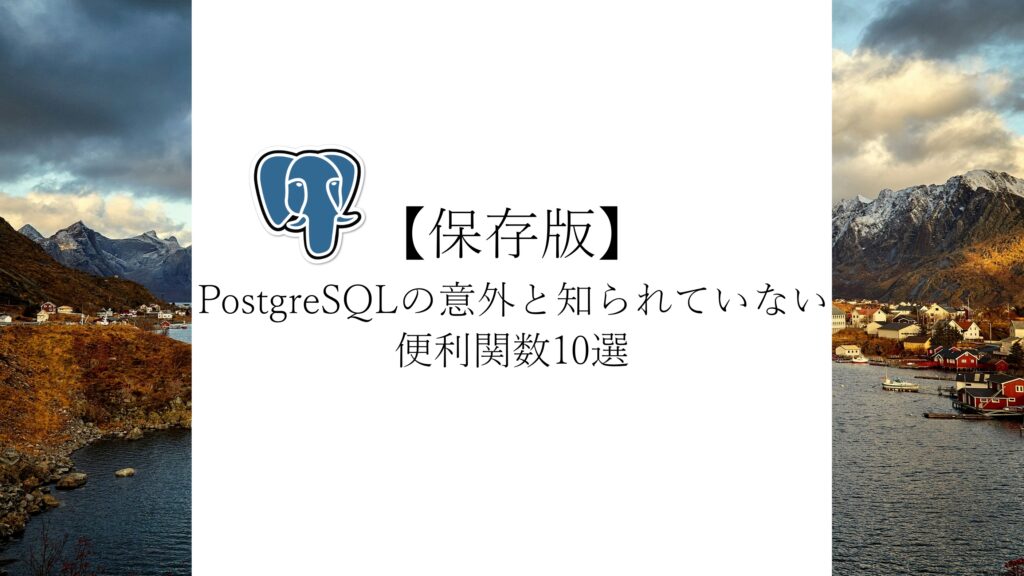 【Access VBA】SQL Serverに直接SQLを実行する方法｜リンクテーブル vs ADOの違いと使い分け | OK-PC