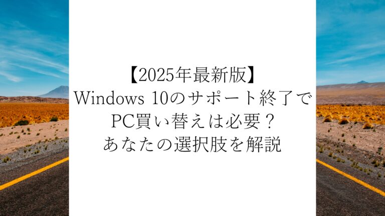 【Access VBA】SQL Serverに直接SQLを実行する方法｜リンクテーブル vs ADOの違いと使い分け | OK-PC