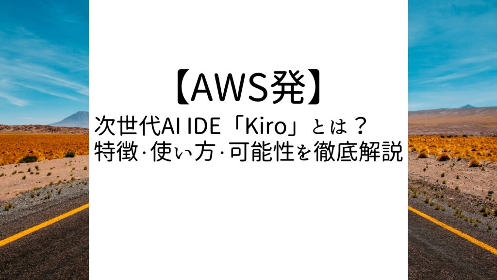【Python】PDFから欲しいデータを取り出す！Pythonのpdfplumberと正規表現、csvで一括変換する方法 | OK-PC
