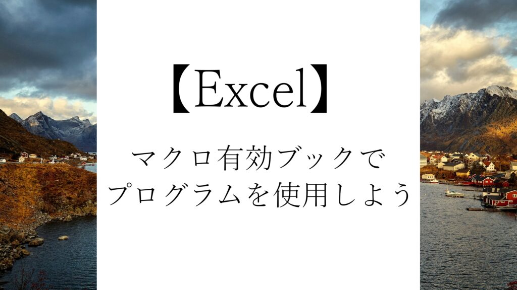 【Access VBA】SQL Serverに直接SQLを実行する方法｜リンクテーブル vs ADOの違いと使い分け | OK-PC