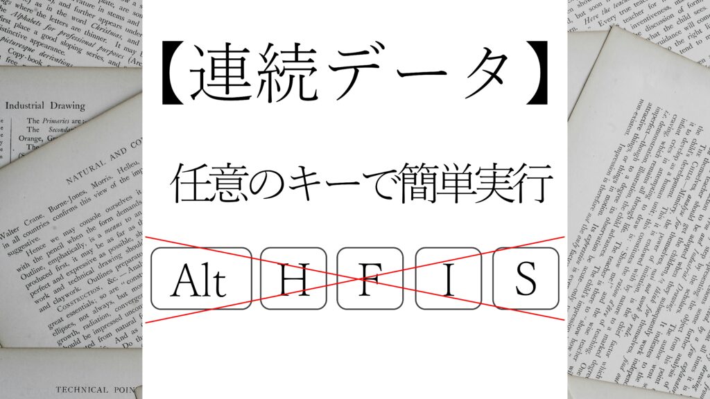 【Access VBA】SQL Serverに直接SQLを実行する方法｜リンクテーブル vs ADOの違いと使い分け | OK-PC